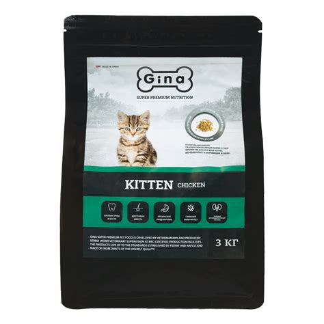 Корм для котят и беременных кошек сухой Gina Kitten Chicken цыпленок ...