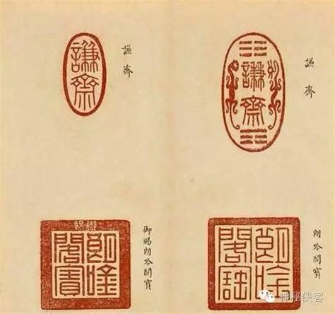 雍正皇帝的寶印你看美不美 每日頭條