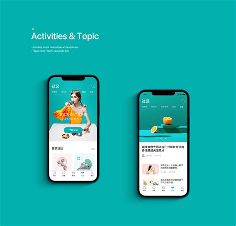 JJS APP Slimming And Fitness On Behance