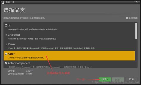 ue4入门学习1：环境搭建 ue4环境安装 for mac csdn博客