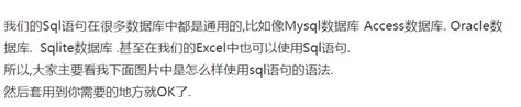 Sql语句中as的用法和作用sq语句中as的作用 Csdn博客 Sql语句中as的用法和作用sq语句中as的作用 Csdn博客