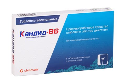 Купить Кандид в Ишимбае – Telegraph