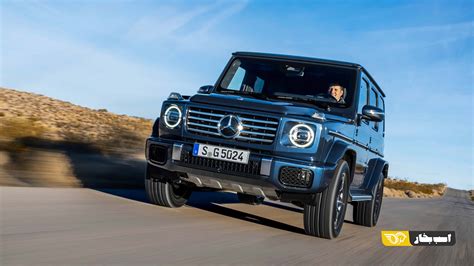 مرسدس بنز G کلاس با پیشرانه شش سیلندر هیبرید معرفی شد اسب بخار