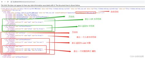 Java发布webservice服务和动态调用webservice服务样例java动态执行webservice Csdn博客