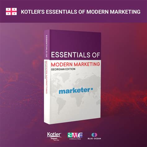 Marketer Ge On Linkedin სულ მალე მკითხველი ფილიპ კოტლერის „თანამედროვე მარკეტინგის საფუძვლების“…