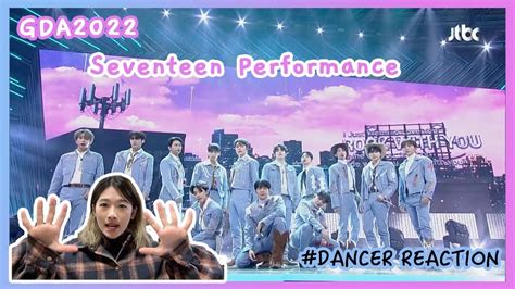 Reaction 세븐틴 Gda 댄서 리액션 Dancer React To Seventeen Golden Disc