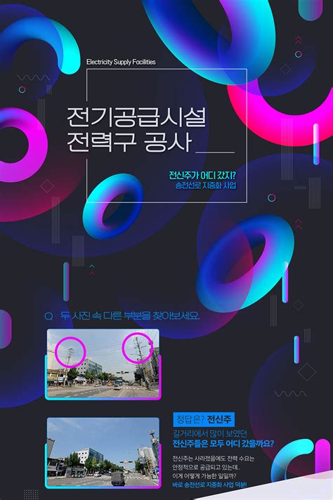 계룡그룹 사보 2022년 Vol 158
