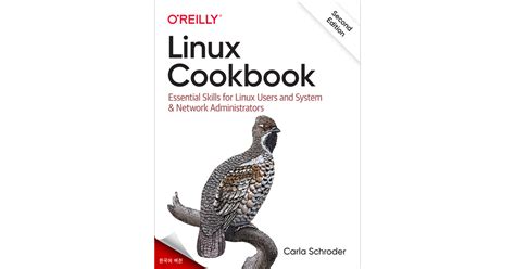 10 컴퓨터 하드웨어에 대한 자세한 정보 얻기 linux cookbook 제 2판 [book]
