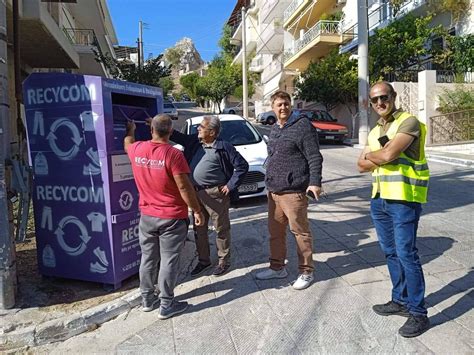 ΚΑΔΟΙ ΑΝΑΚΥΚΛΩΣΗΣ ΓΙΑ ΕΙΔΗ ΕΝΔΥΣΗΣ ΥΠΟΔΗΣΗΣ Δήμος Αγίας Βαρβάρας