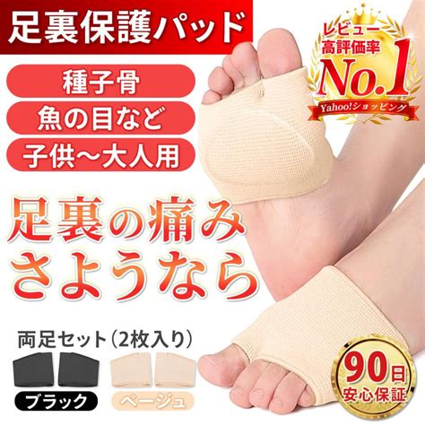 足裏 たこ 取る 業務用 タコ 治し方 足の裏 製品情報 Ukfq