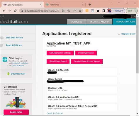 FitBitのAPIを使って心拍数を取得するPython Rainbow Engine