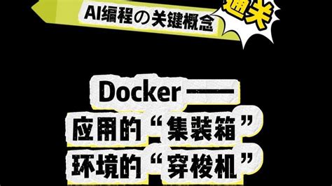 容器化docker对后端开发的影响docker对开发有影响ma Csdn博客