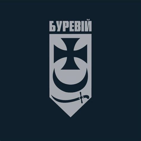 Перша Президентська бригада