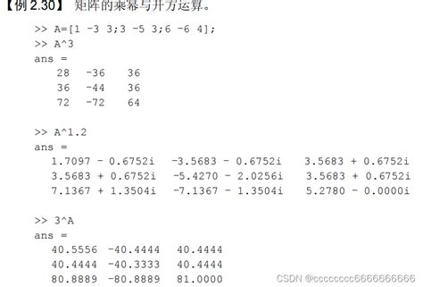 Matlab学习 （1）基本知识了解matlab中ij Csdn博客