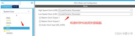 Cubemx配置stm32实现ftp文件传输以及使用sntp获取网络时间并写入rtcstm32 Netconn Ftp Csdn博客