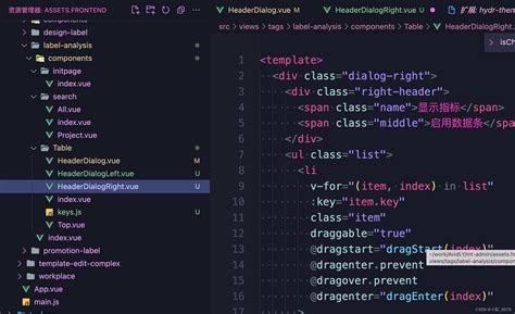 好看的vscode深色主题，适合可爱的女孩子们 Csdn博客