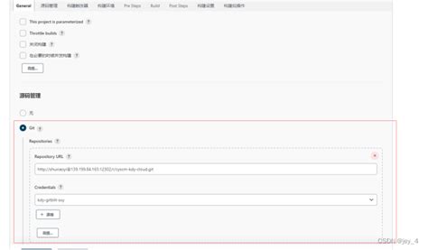Jenkins自动化操作步骤(gitblit)gitblit Jenkins Csdn博客 Jenkins自动化操作步骤(gitblit)gitblit Jenkins Csdn博客
