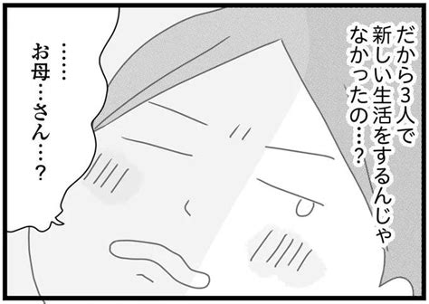 『親に捨てられた私と妹 不器用な人』 毎日が発見ネット