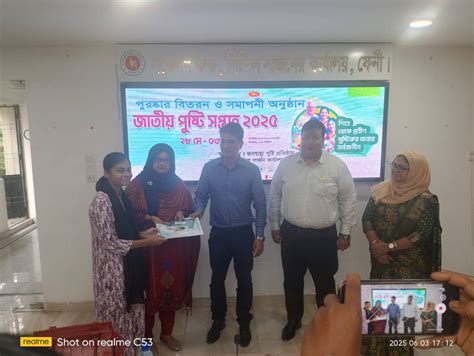 সিভিল সার্জনের কার্যালয় সিভিল সার্জনের কার্যালয় ফেনী