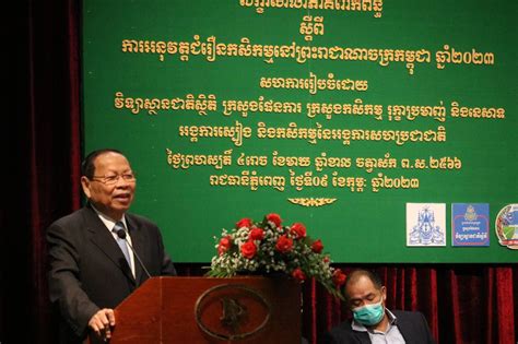 ឯកឧត្តមកិត្តិសេដ្ឋាបណ្ឌ ក្រសួងផែនការ Ministry Of Planning Facebook