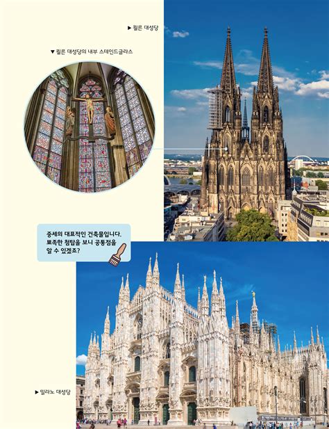 알라딘 미리보기 신에게서 인간으로 중세와 르네상스 미술