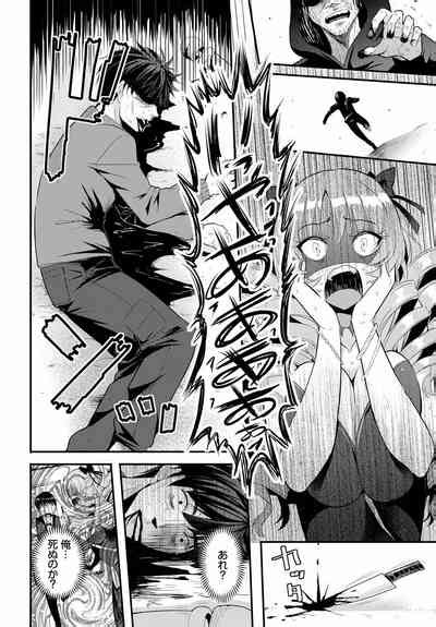 Denma Ippon De Isekai Harem Ch 1 Nhentai Hentai Doujinshi And Manga