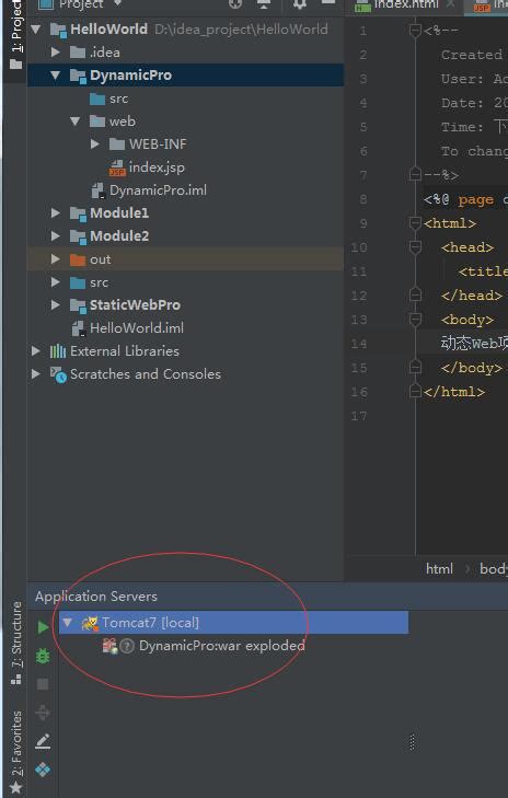 Idea新建普通动态web项目java开源博客系统 Powered By Java1234