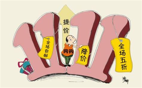 谨慎小心的图片 谨慎二字图片 做事谨慎图片 大山谷图库