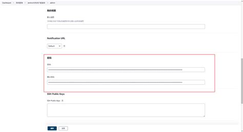 使用jenkins优雅部署java项目【超级详细的实战教程】 个人文章 segmentfault 思否