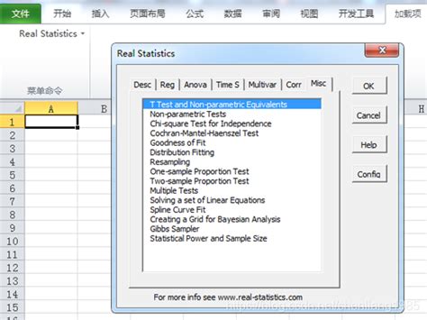 excel双样本t检验之异方差检验 双样本异方差t检验结果分析 csdn博客