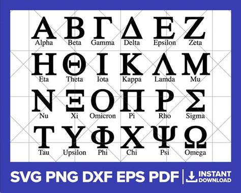 Greek Alphabet Bold Svg Bold Greek Letters Png Sorority Letters Dxf Fraternity Letters Svg
