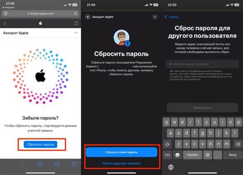 Ваша учетная запись в App Store и Itunes заблокирована Что делать