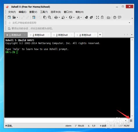 如何同时给多个xshell窗口输入命令xshell多窗口发送命令 Csdn博客