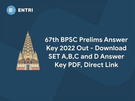 67th BPSC Prelims Answer Key 2022 Out Download SET A B C And D Answer Key PDF Direct Link
