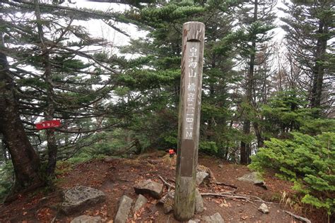 皇海山（日光遠征① 林道が核心部！ 皇海橋からピストン） Nori1496さんの皇海山・袈裟丸山・庚申山の活動日記 Yamap ヤマップ