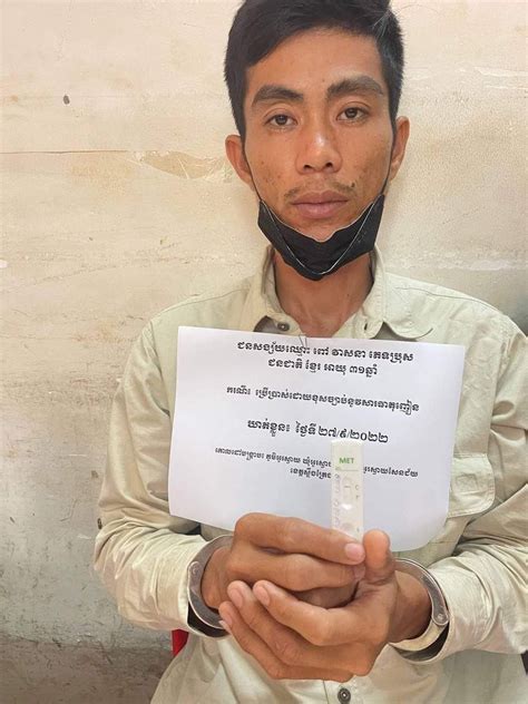 សមត្ថកិច្ចបន្តឃាត់ខ្លួនជនសង្ស័យពីរនាក់បន្ថែមទៀត