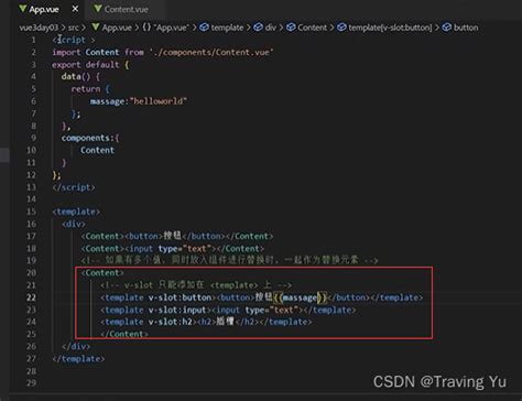 Vue3快速开始 vue3页面加载前执行方法 CSDN博客