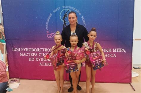 Достижения