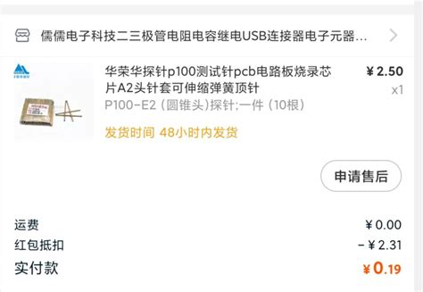 Esp模块自动下载器 立创开源硬件平台