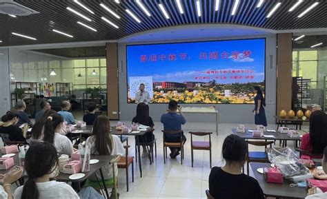 淄博师专开展喜迎中秋节共圆合家梦集体生日会活动 淄博师范高等专科学校