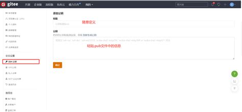 使用gitee创建新仓库，保存本地项目（主要针对vscode开发工具）gitee新建仓库 Csdn博客