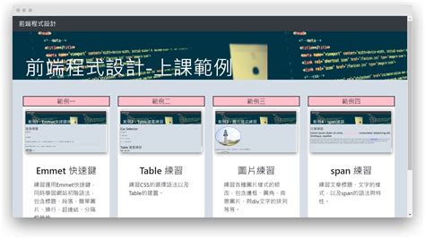 Jessica Tsai S Resume