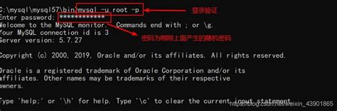Mysql安装和配置——详细教程mysql X Protocol Port怎么 Csdn博客 Mysql安装和配置——详细教程mysql X Protocol Port怎么 Csdn博客