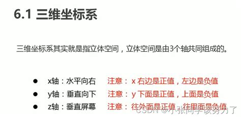 Html5和css3提高 Csdn博客