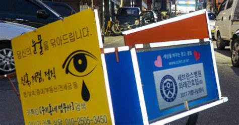 Bbq 폐지 수거인 위한 끌림 리어카 광고 밀어준다