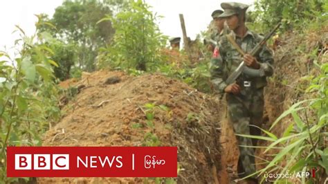 ကချင်ပြည်နယ်အတွင်းက စစ်ကောင်စီ စခန်း ၂ ခုကို Kia နဲ့ Pdf သိမ်း ဘီဘီစီ မြန်မာတီဗီ ၇ သြဂုတ