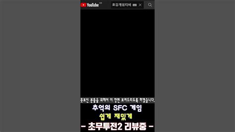 드래곤볼 셀 전투장면 패러디 만화들 Shorts Youtube