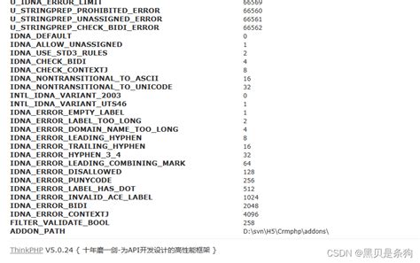 Thinkphp5 原生sql查询及取返回值tp5 Dbquery执行原生sql 怎么返回一维数组 Csdn博客