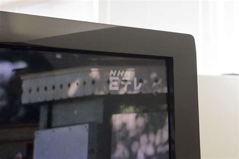 NHK Eテレ ロゴマーク EUPHRATES ユーフラテス