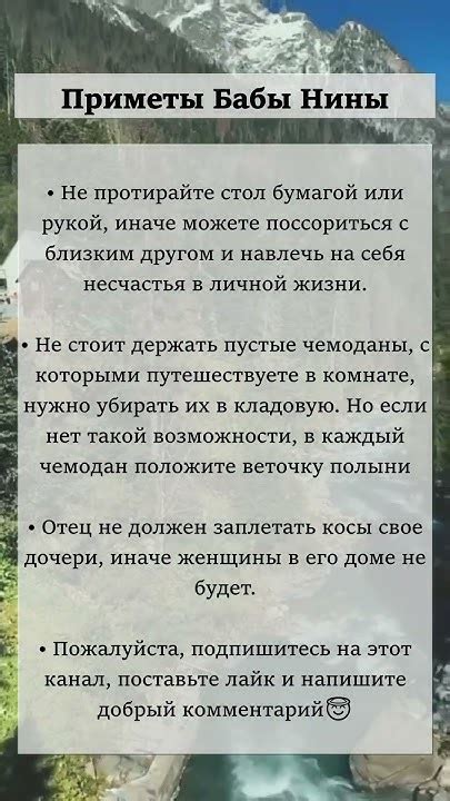 Приметы от слепой Бабы Нины №40 Youtube